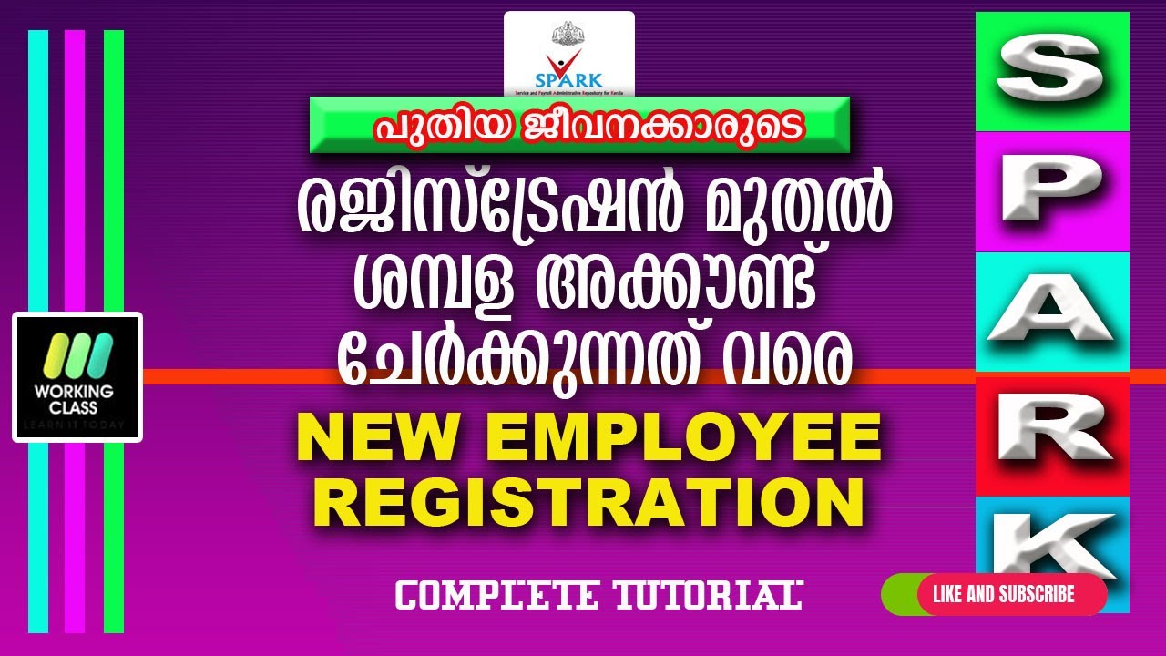 SPARK NEW EMPLOYEE REGISTRATION - YouTube