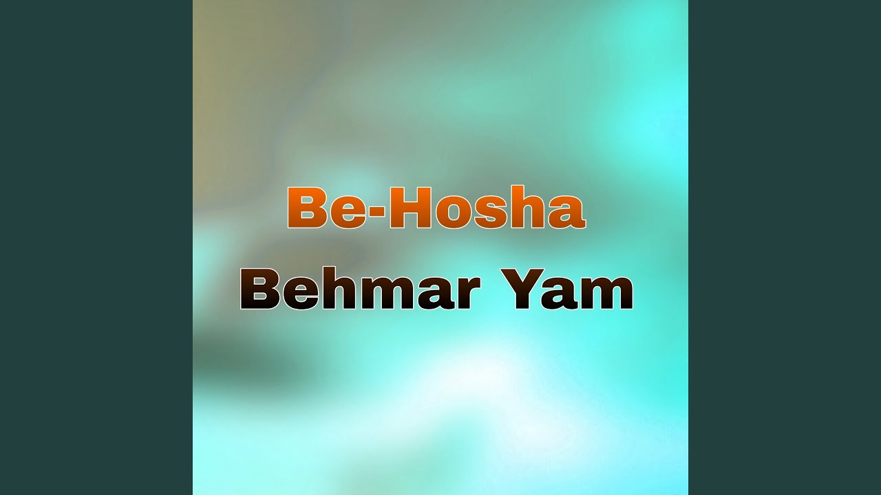 Be-Hosha Behmar Yam - YouTube