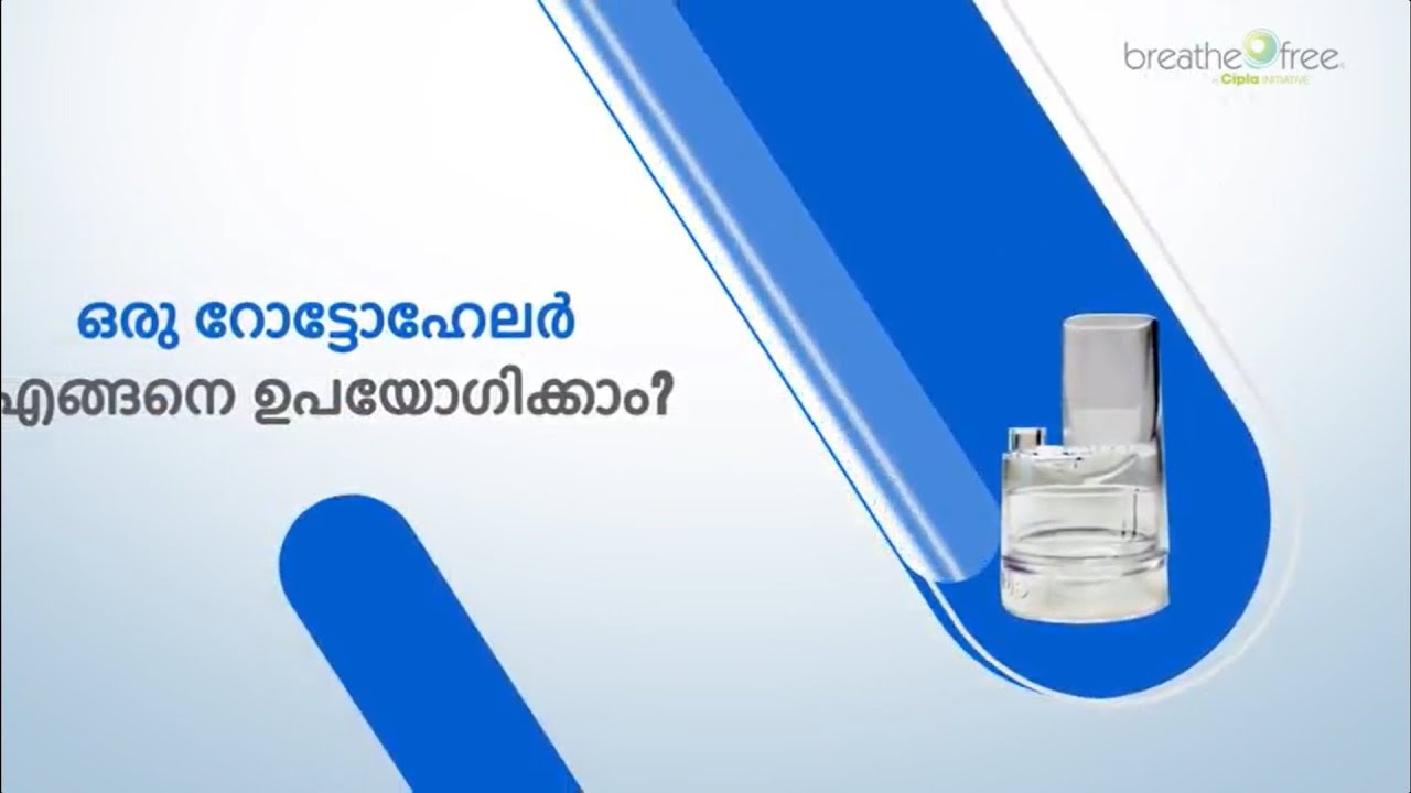 How to use a Rotahaler? (Malyalam) - YouTube