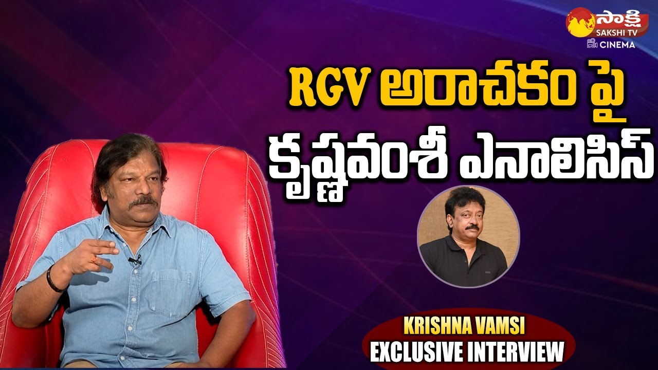 Director Krishna Vamsi Analysis on RGV Behaviour | Krishna Vamsi ...