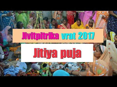 Jitiya puja 2017 date & time/jivitputrika vrat 2017/juyutiya/katha ...