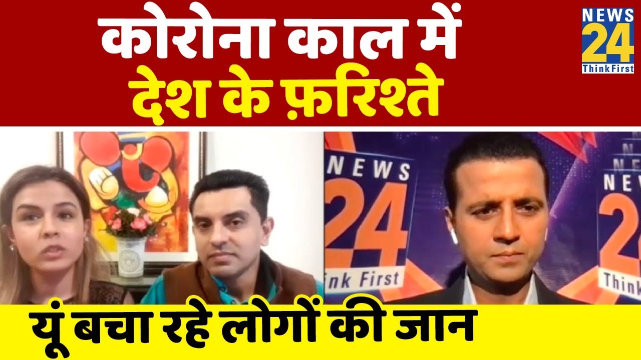 Corona काल में फ़रिश्ते बने Tehseen Poonawalla और Monicka Vadera | यूँ ...