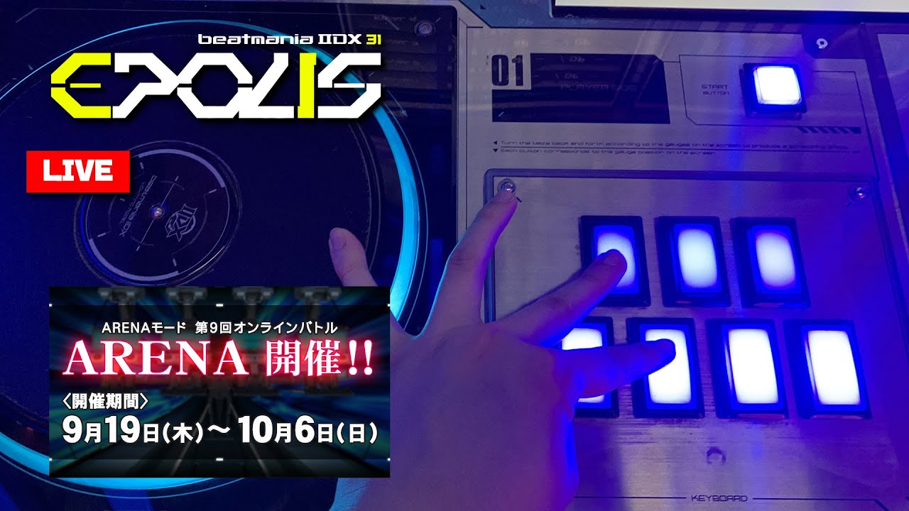 [IIDX31] EPOLIS LAST ARENA?? - YouTube