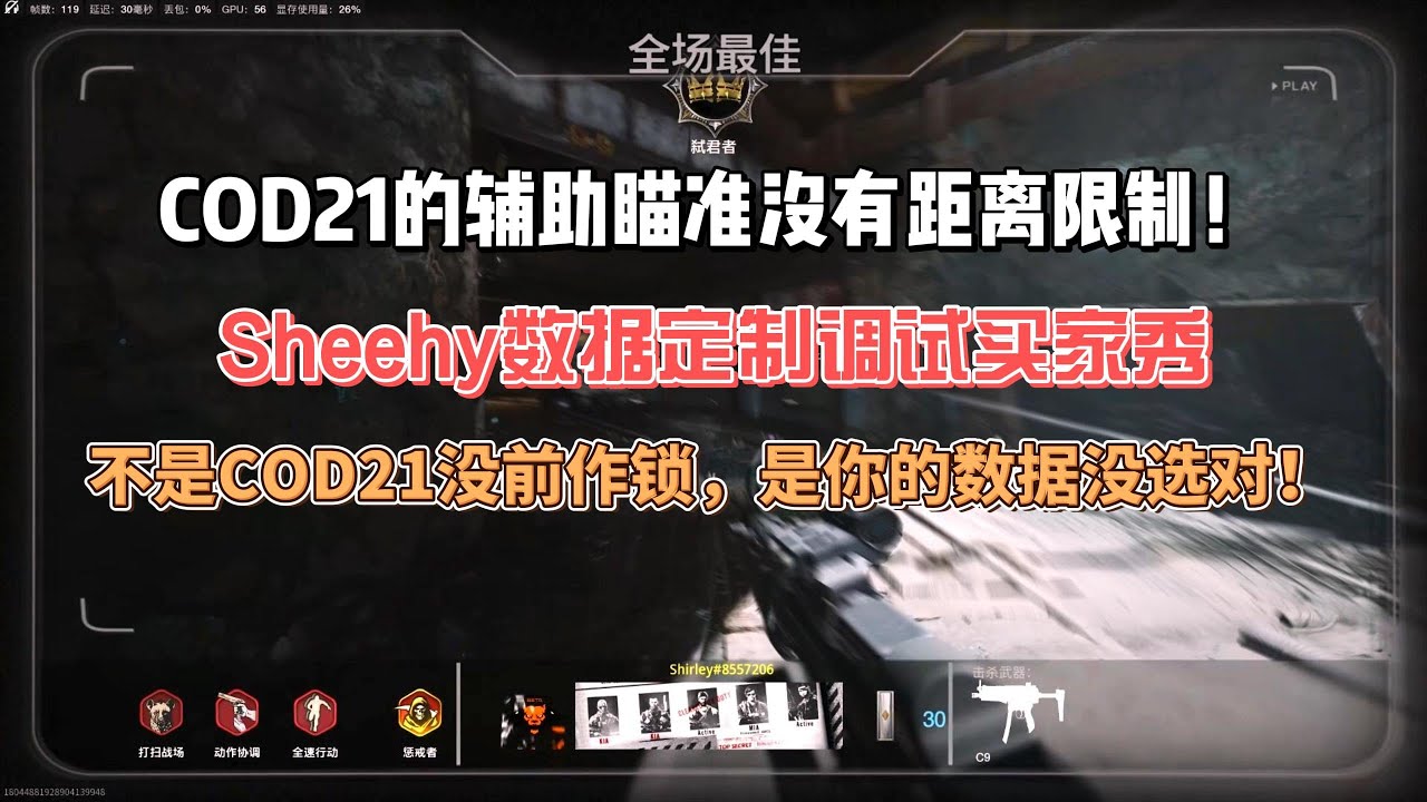 XIM Matrix Call of Duty 21Sheehy Data Buyer Show Collection - YouTube