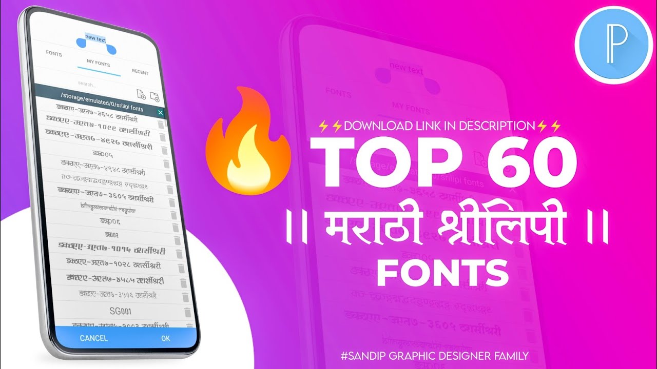 New Marathi Font Download 2021 | 60 Shrilipi Marathi Font Download For ...