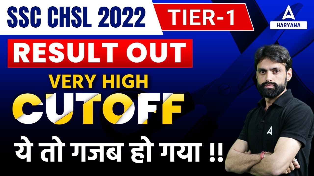 SSC CHSL Result 2023 TIER 1 Out Now | SSC CHSL 2022 Cut Off | SSC CHSL ...