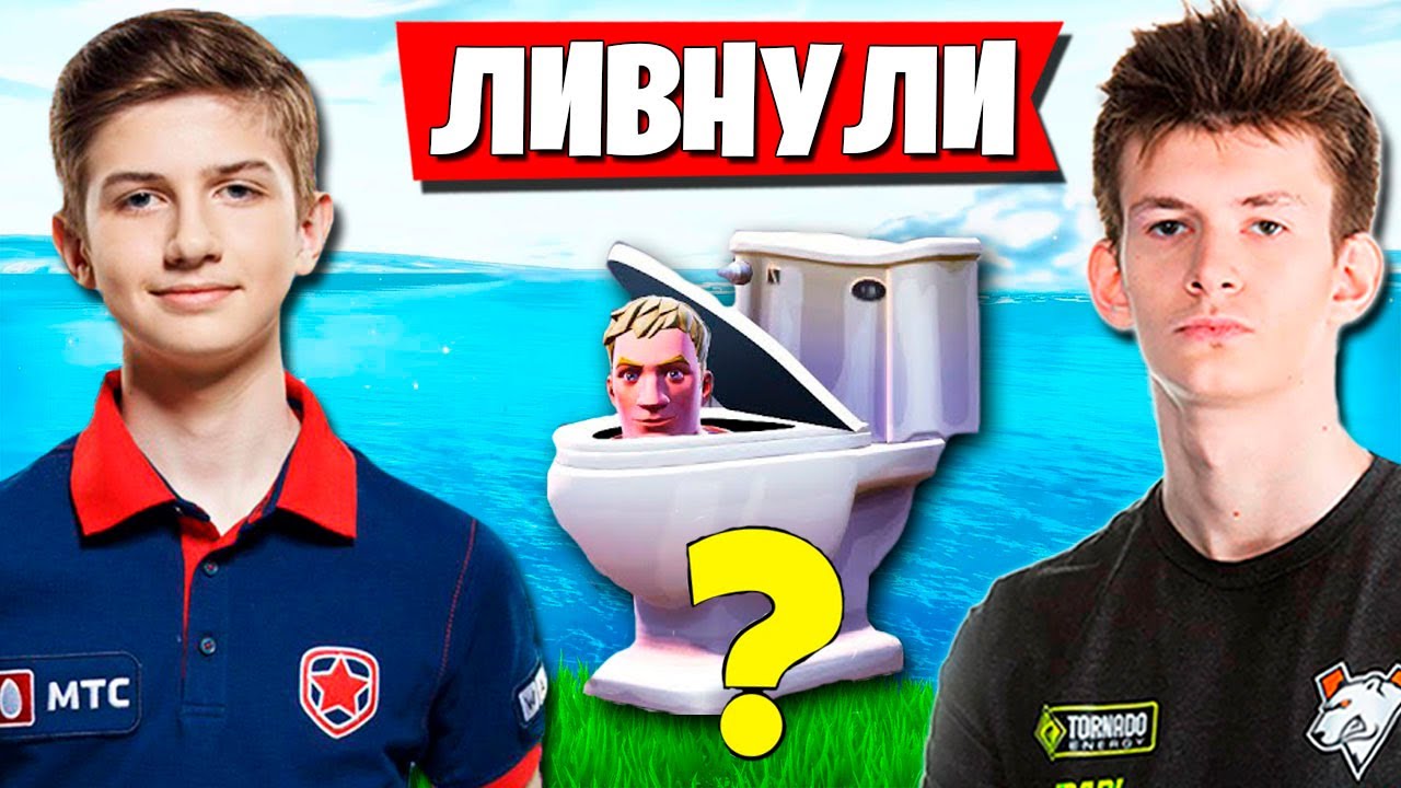 JAMSIDE,LETW1K3 И ДРУГИЕ. САМЫЙ НЕРВНЫЙ СТРИМ В ФОРТНАЙТ - YouTube