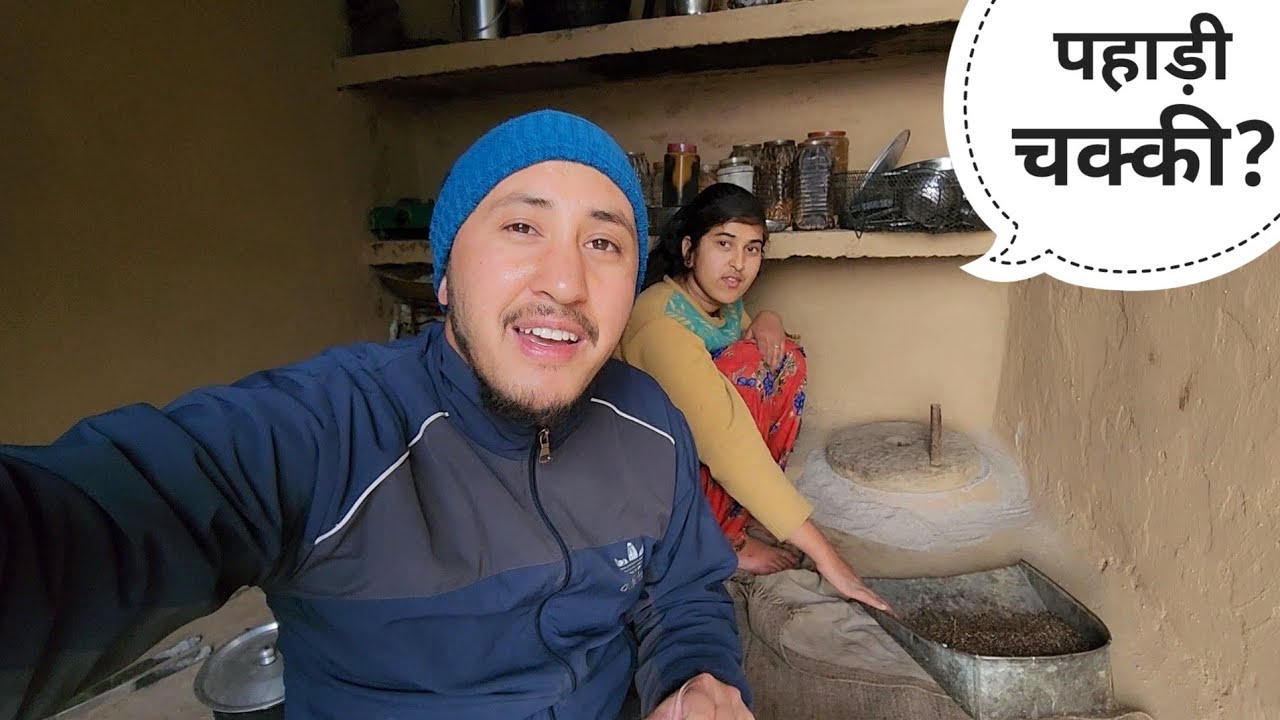 पत्थर से बनने वाली पहाड़ी चक्की || Pahadi Lifestyle Vlog || Cool Pahadi ...