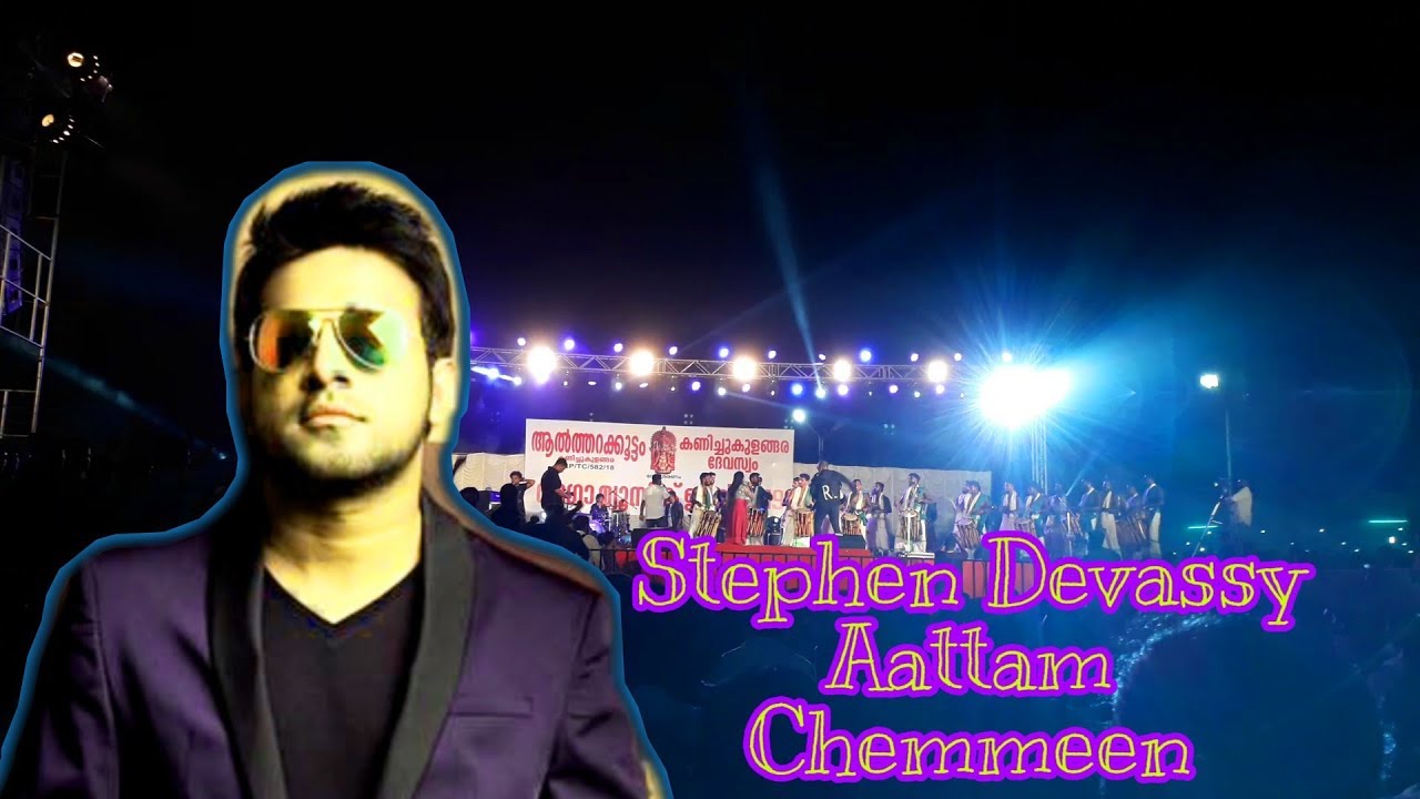 Confusion theerkaname song remix by Stephen devassy Aattam & Chemmeen ...