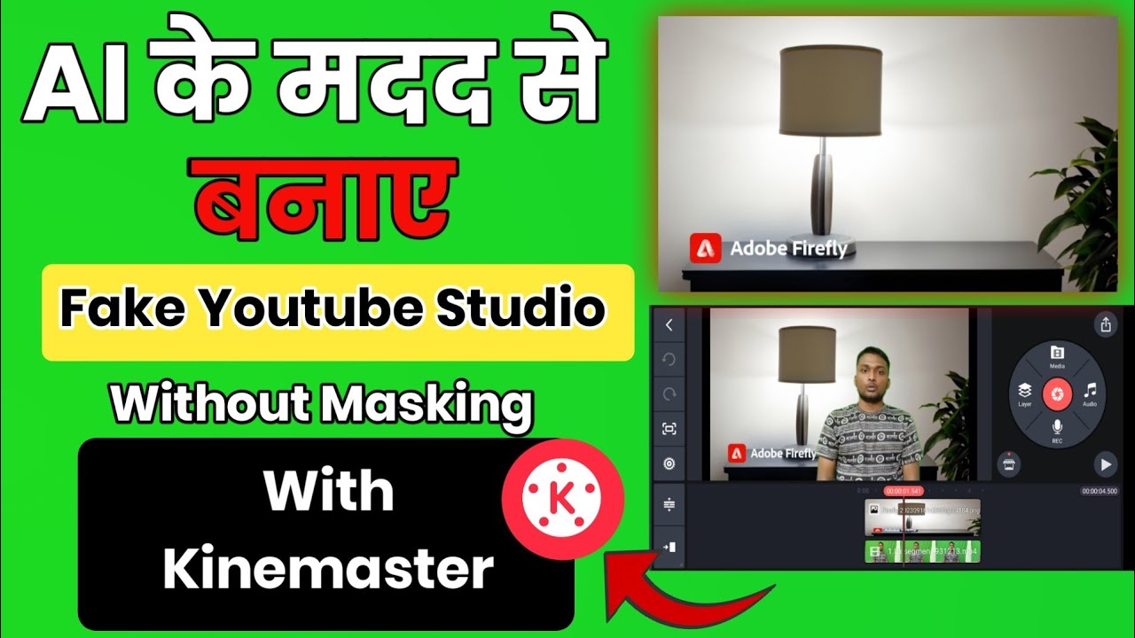 Ai Fake Studio Edit With Kinemaster || No Masking Skill Need. - YouTube