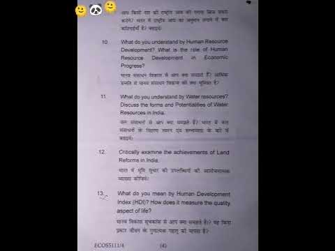 B.A, B.S.C 5th semester question paper ||Eco||Structure and problems of ...
