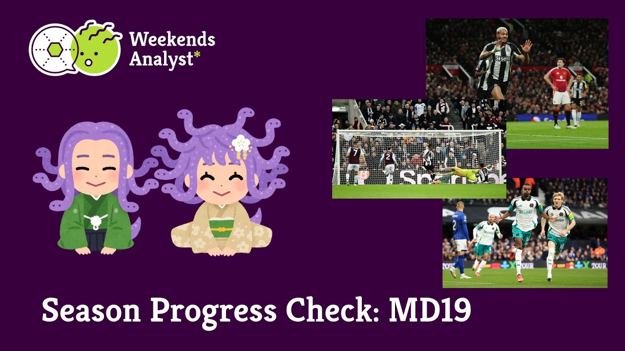 Weekends Analyst EP.9: ตัดเกรด Newcastle ครึ่งฤดูกาล และมองไปข้างหน้าในเดือนมกราคม 2025! - YouTube