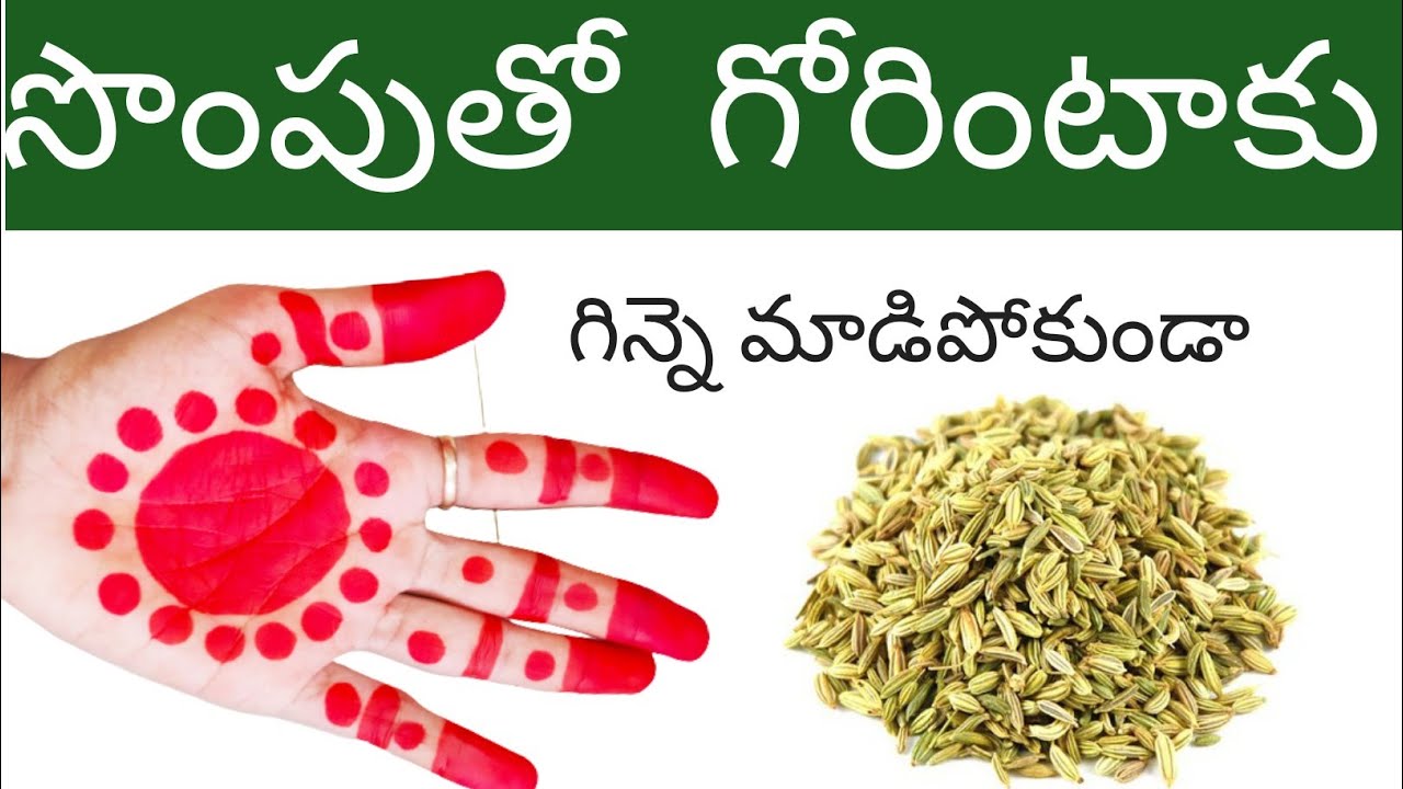 Instant Mehandi Liquid Telugu//Instant Organic Mehandi Liquid At Home ...