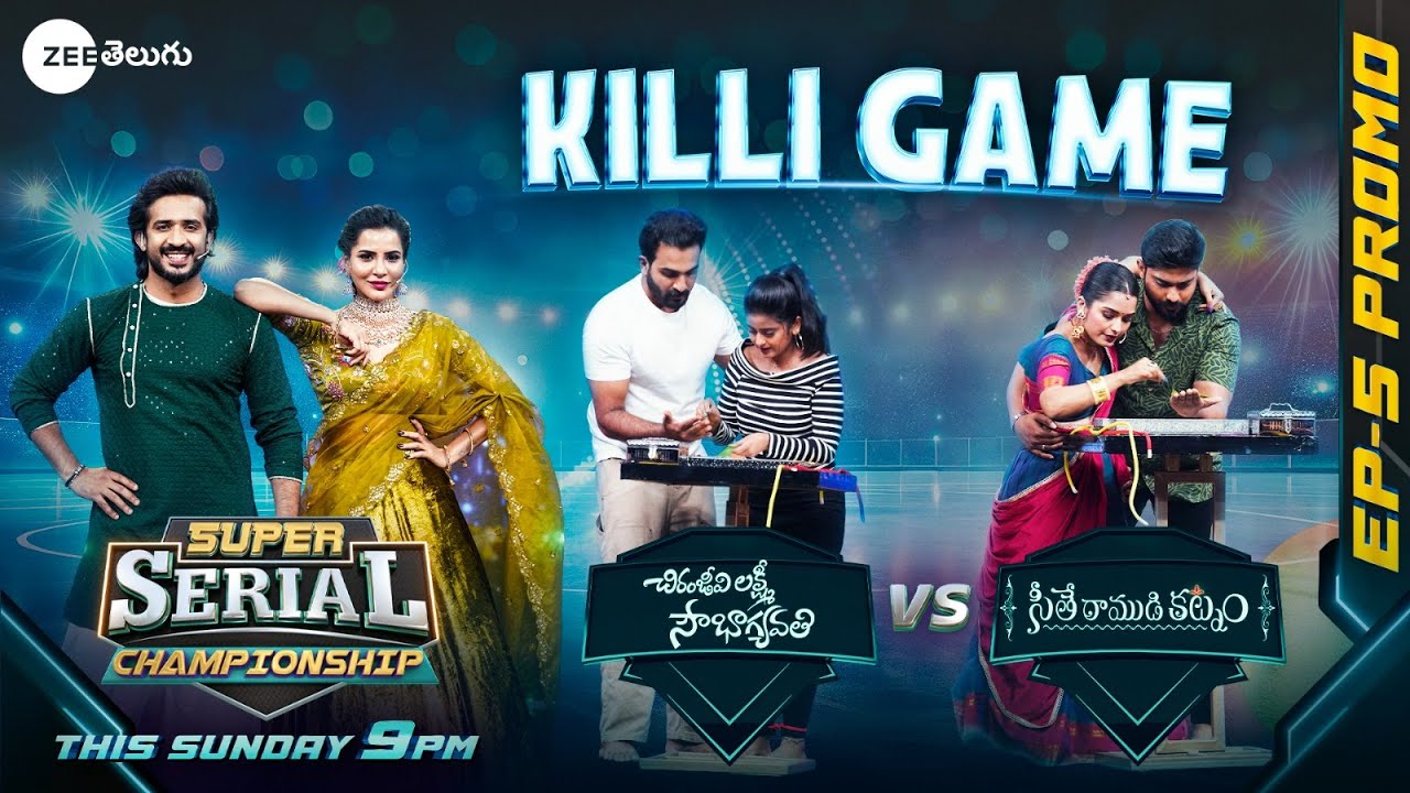 Killi Game Promo | Super Serial Championship S4 | Sun @9PM | Zee Telugu ...