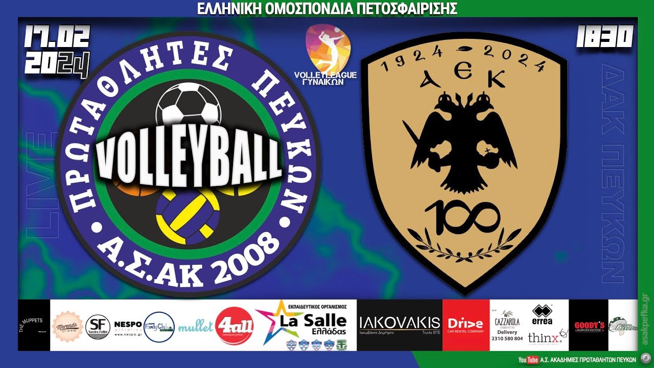 ΠΡΩΤΑΘΛΗΤΕΣ ΠΕΥΚΩΝ - ΑΕΚ 🏐 18η αγ VOLLEYLEAGUE ΓΥΝΑΙΚΩΝ 2023-24 Live ...