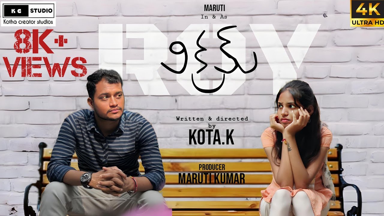 Vikram Roy Part-1 || Latest Telugu Short Film || Maruti || Kota.k ...