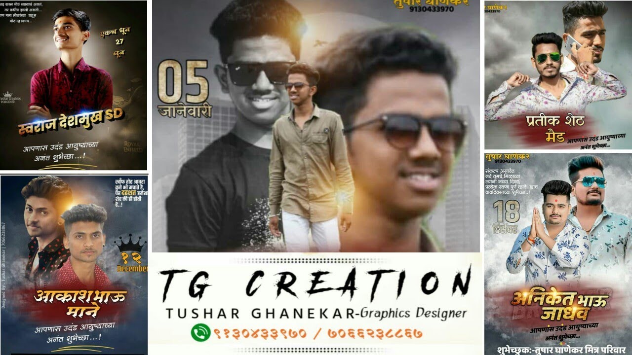 How To Make Birthday Banner On Mobile How To Edit Photo On Mobile How To Make Birthday Banner On Mobile How To Edit Photo On Mobile