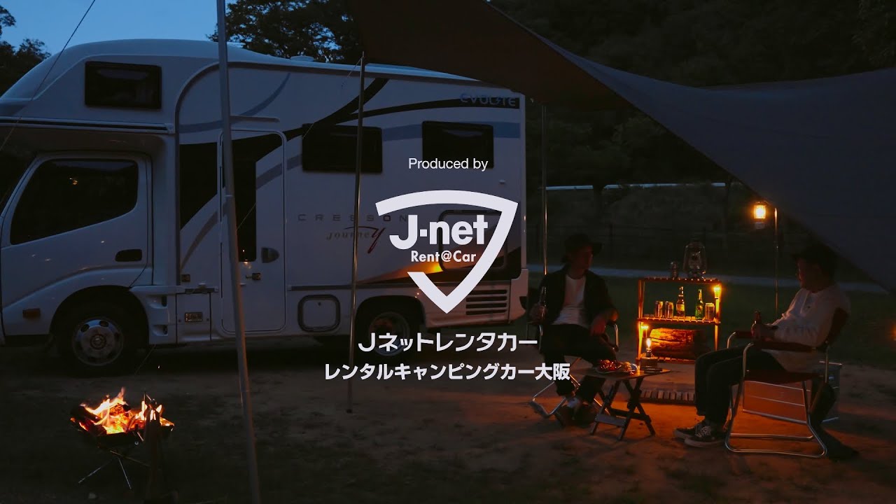 JNETレンタカー × Snow Peak Minoh PV - YouTube