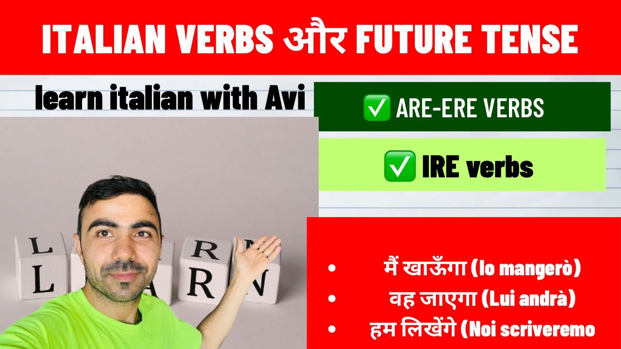 👉 “Italian Future Tense आसान हिंदी में | बोलना, लिखना, सोना Examples के ...