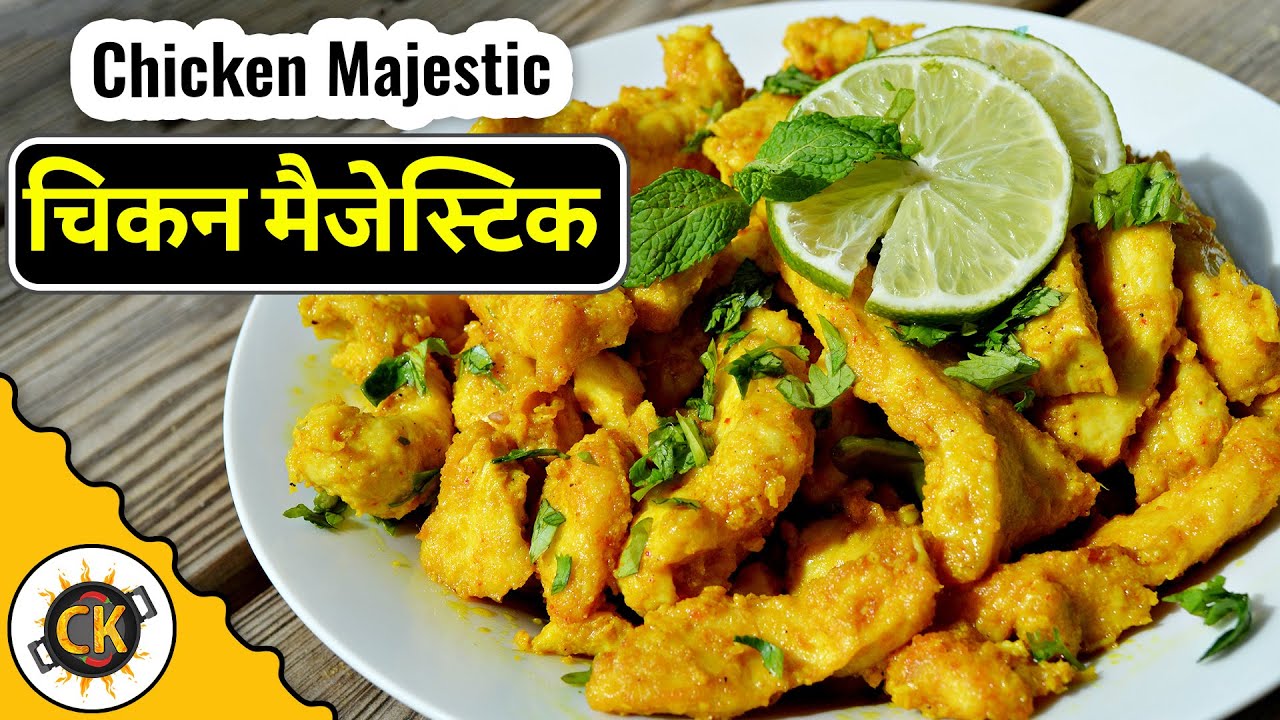 HYDERABADI CHICKEN MAJESTIC | CHICKEN APPETIZER | RESTAURANT STYLE ...