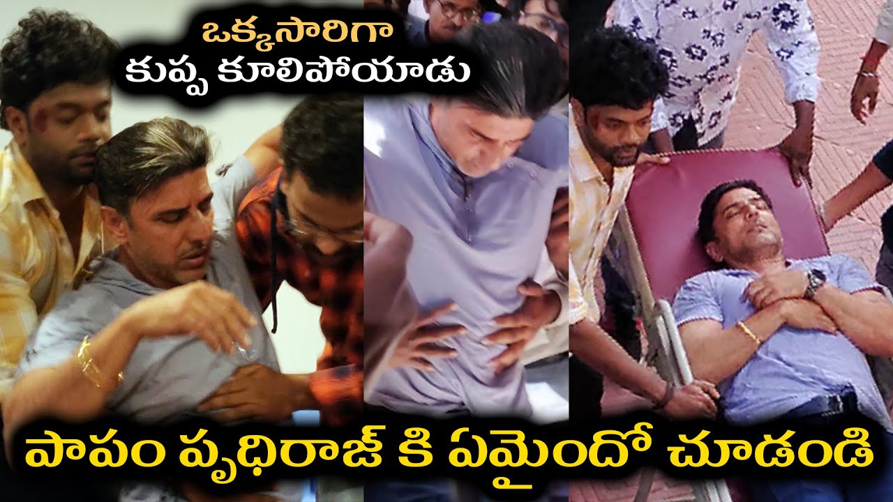 See What Happened To Actor Babloo Prithiveeraj At Balamevvadu Movie ...