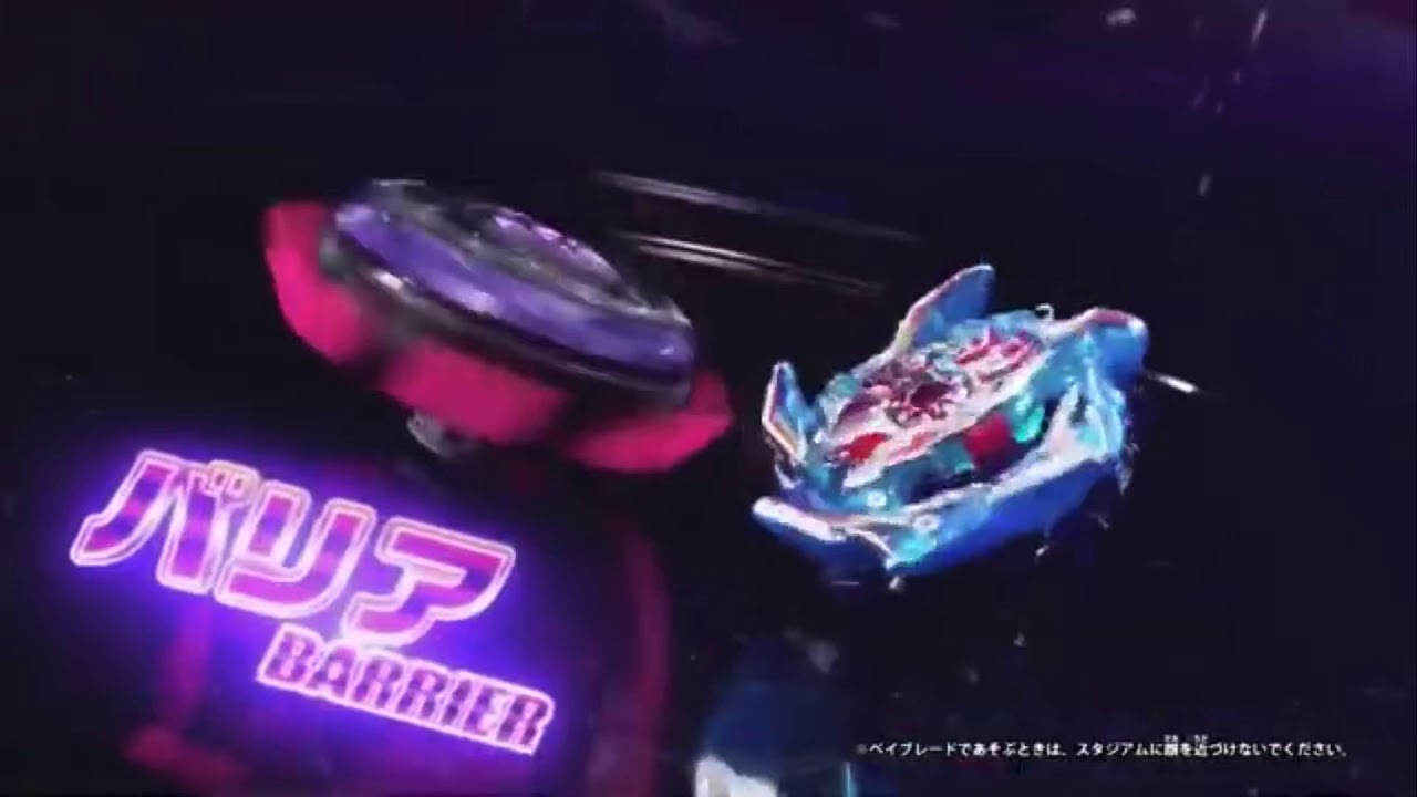 TT Variant Lucifer Trailer - YouTube