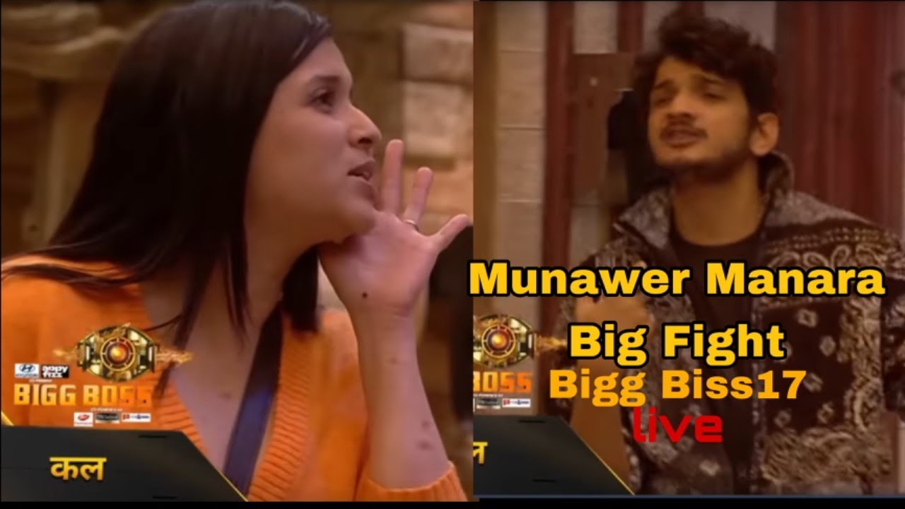 Bigg Boss 17 Live | Bigg Boss17 full episode | Munawar and mannara fight | #BB17 #Biggboss17 ...