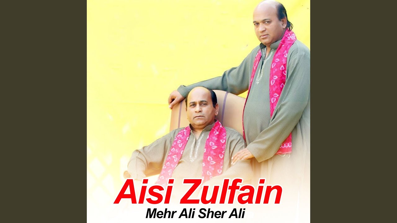 Haq Ali Ali haq Ali Ali - YouTube