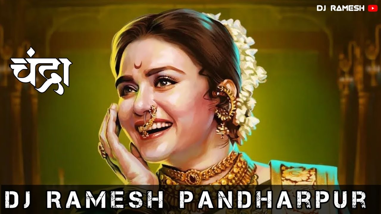 Chandra चंद्रा Dj Ramesh Pandharpur - YouTube