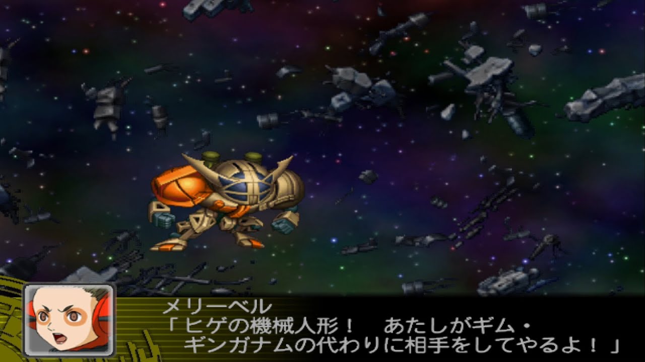 SRW Z : Bandit Attacks / Merrybell Gadget - YouTube
