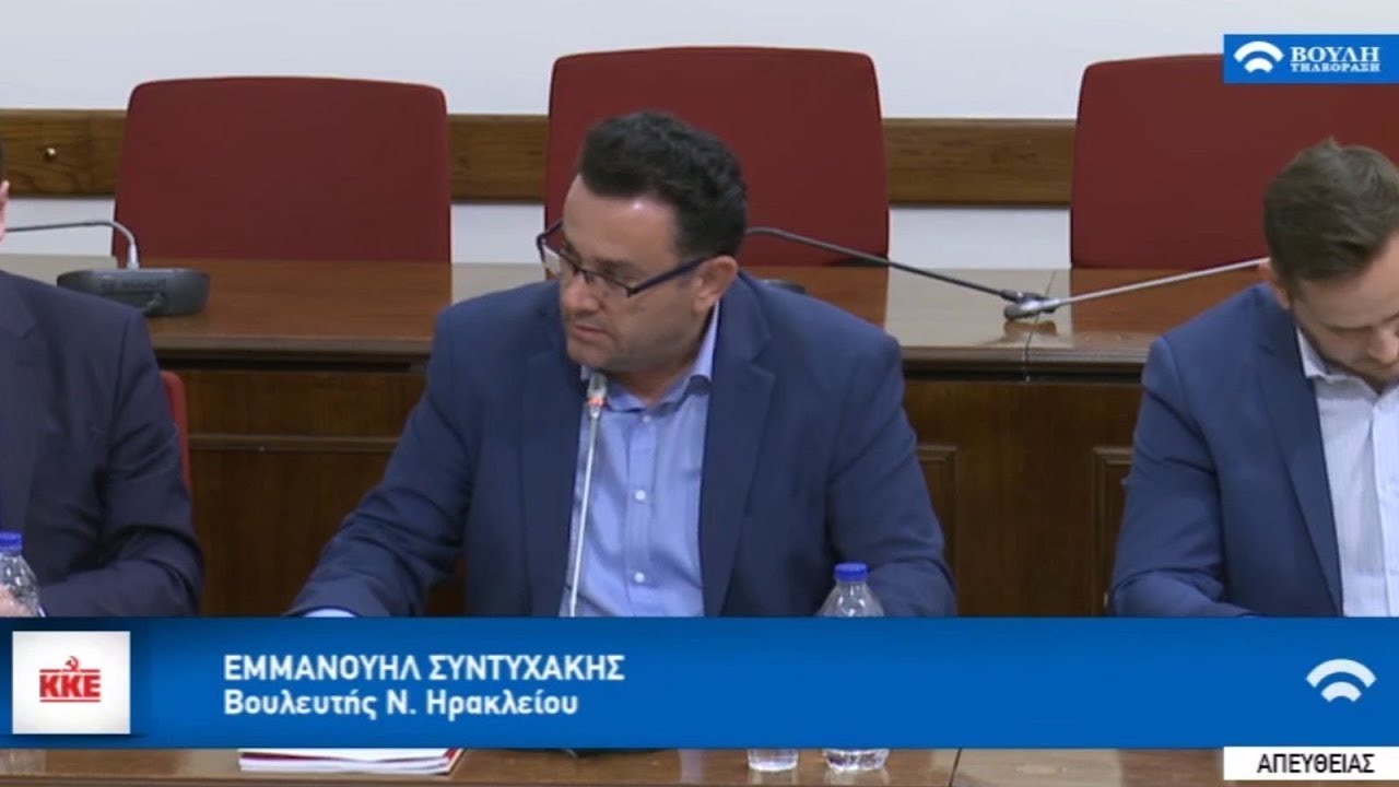 Ο Μ. ΣΥΝΤΥΧΑΚΗΣ ΓΙΑ ΤΗ ΡΥΘΜΙΣΤΙΚΗ ΑΡΧΗ ΣΙΔΗΡΟΔΡΟΜΩΝ - YouTube