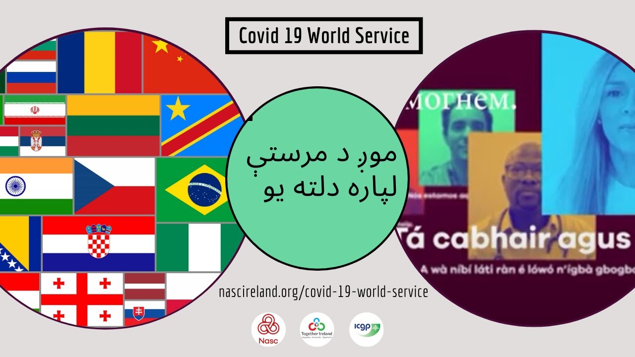 Covid 19 World Service - Pashto/ د پښتو ژبه Dr. Shamim Syed - YouTube