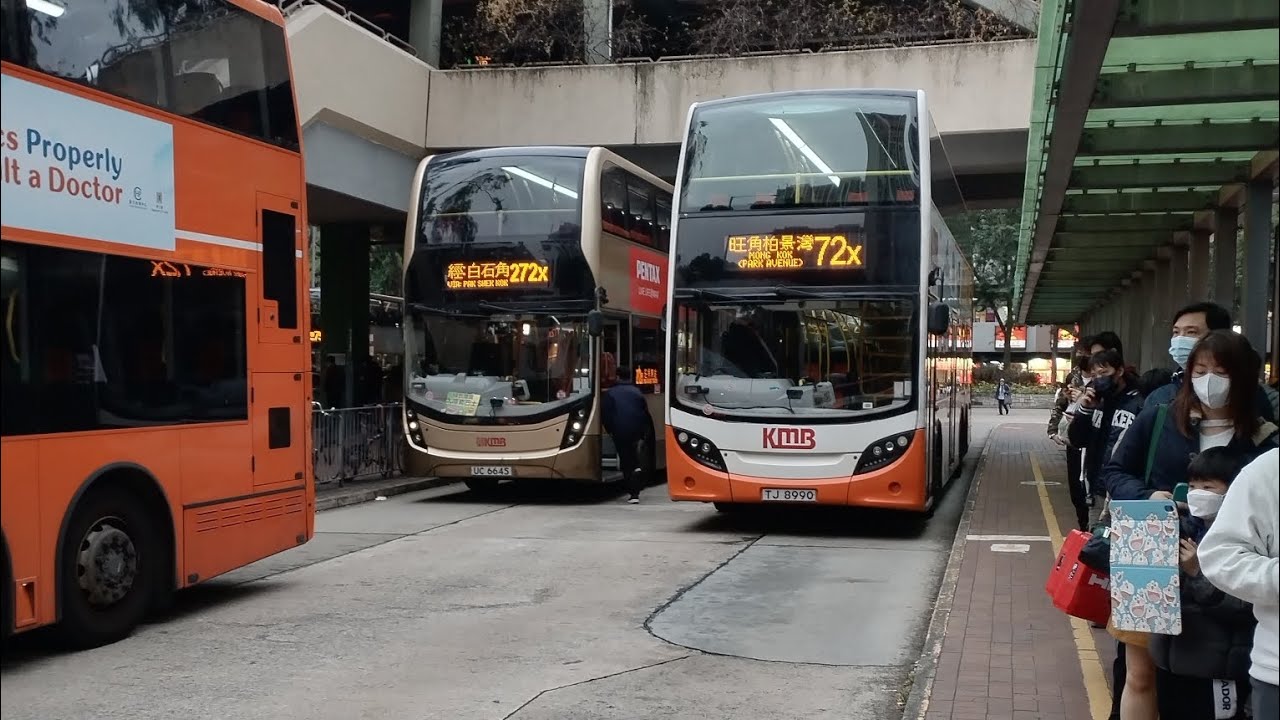 KMB 72X 大埔中心→旺角(柏景灣)[全程] - YouTube