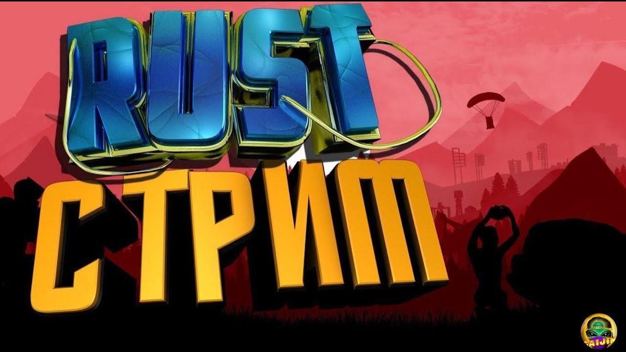 Solo stream Rust Выживание после 2х офлайн рейдов #stream #shorts #rust ...