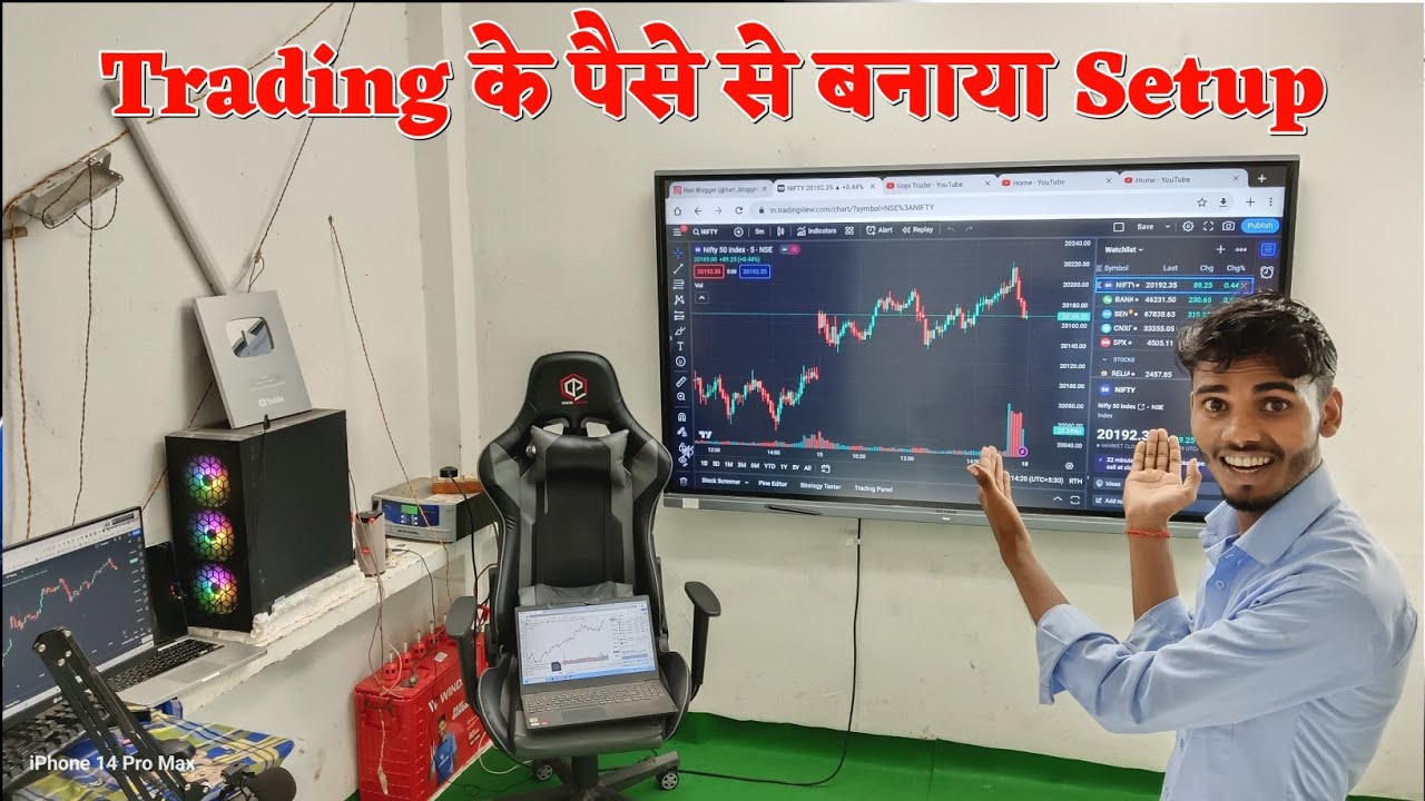 My Trading Setup || Low Budget Trading Setup || Mobile se Trading Setup ...