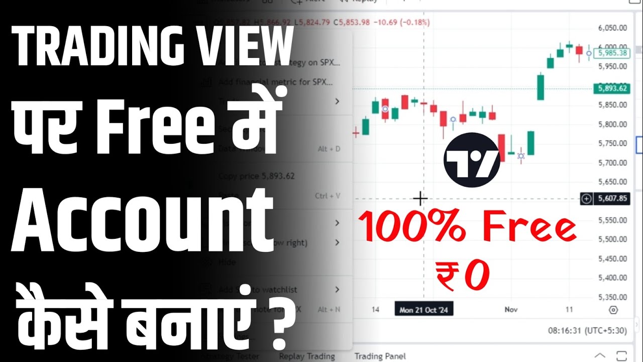 Trading view Par account kaise banaye | How to create account on ...