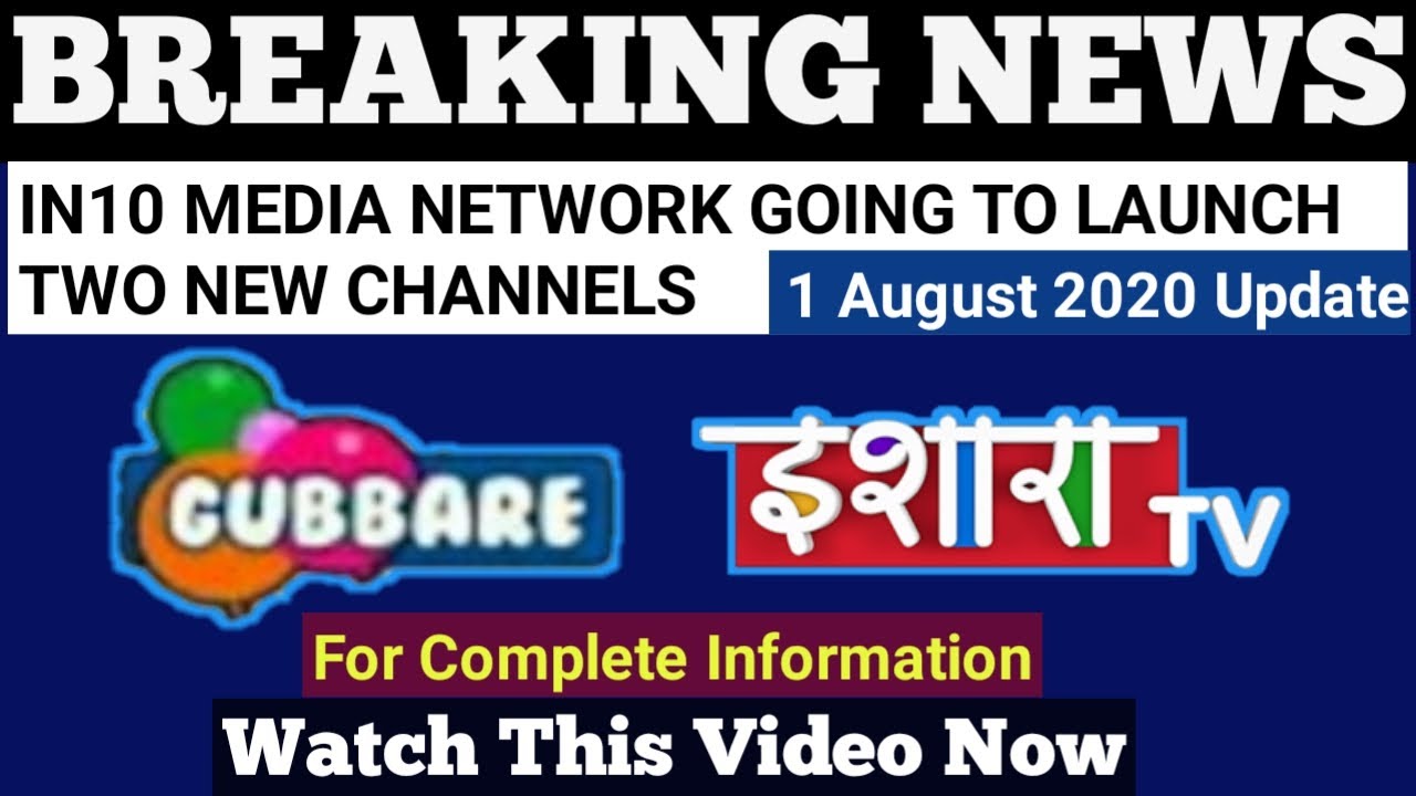 IN10 Media going to launch two new channels Gubbare and Ishara Tv | New ...