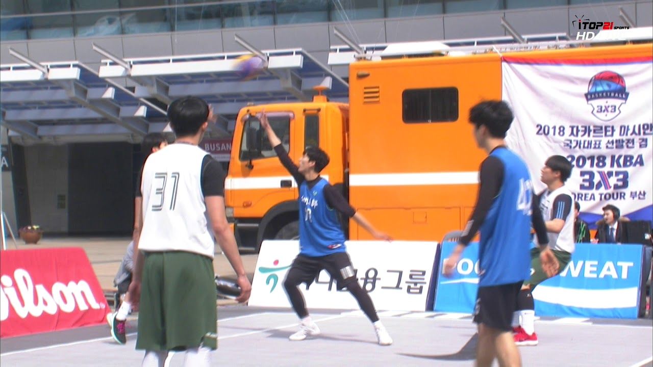 이스트 vs H.R. U-23부 (2018.3.10) 하이라이트 2018 자카르타 아시안게임 국가대표 선발전 겸 2018 KBA 3X3 KOREA TOUR 부산대회 ...