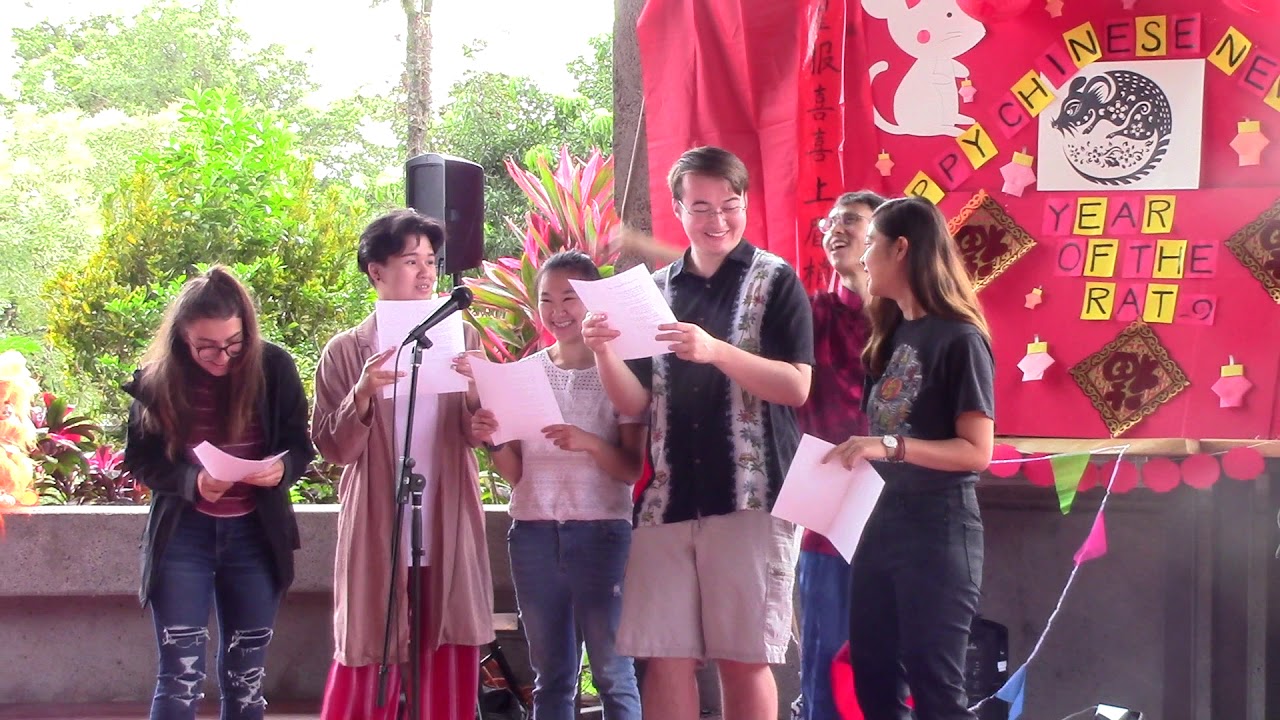 Chinese 101 students singing at Year of the Rat celebration - YouTube