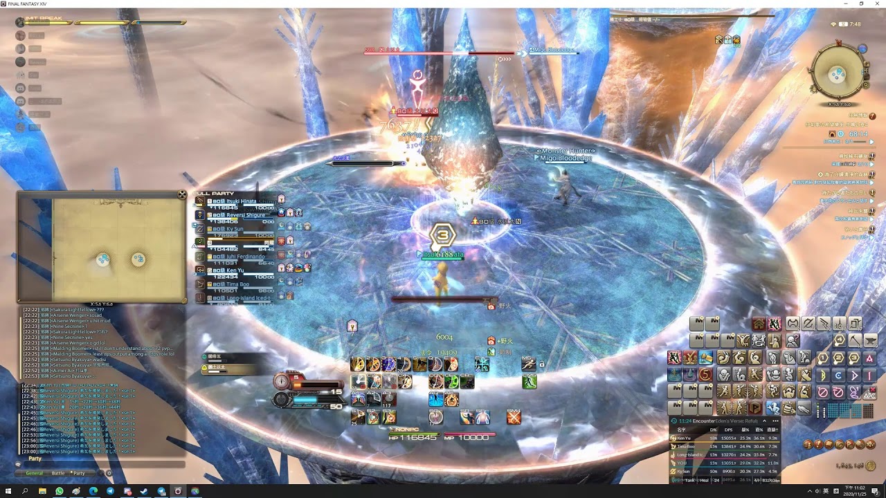 FFXIV E8S 練習 - YouTube