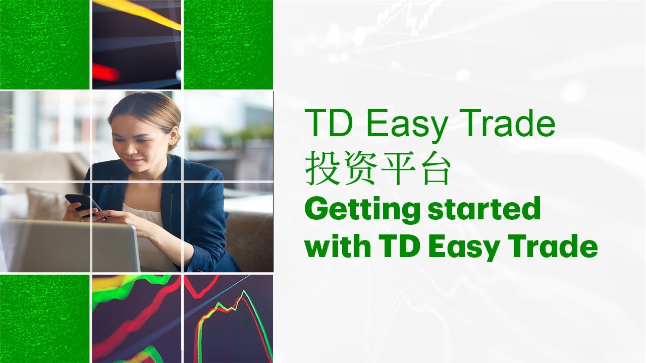 Getting started with TD Easy Trade | TD Easy Trade投资平台(普通话) - YouTube