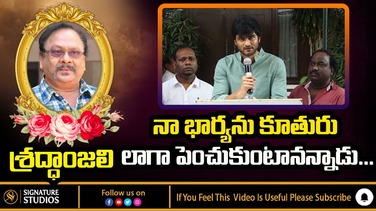 Sudheer Babu words about Rebel Star Krishnam Raju | Krishnam Raju ...