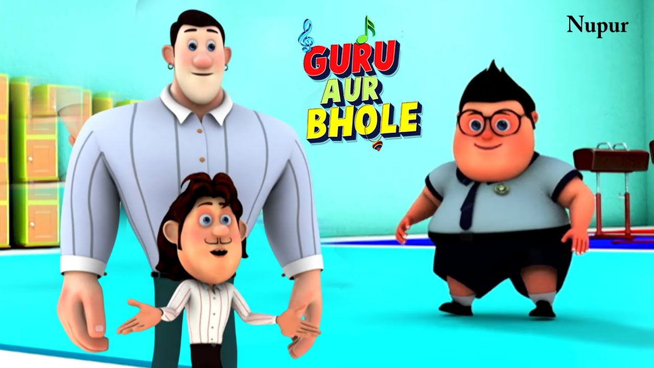 Guru Aur Bhole टीचर बनकर पहुंचे गोलू के स्कूल में | Guru Aur Bhole ...