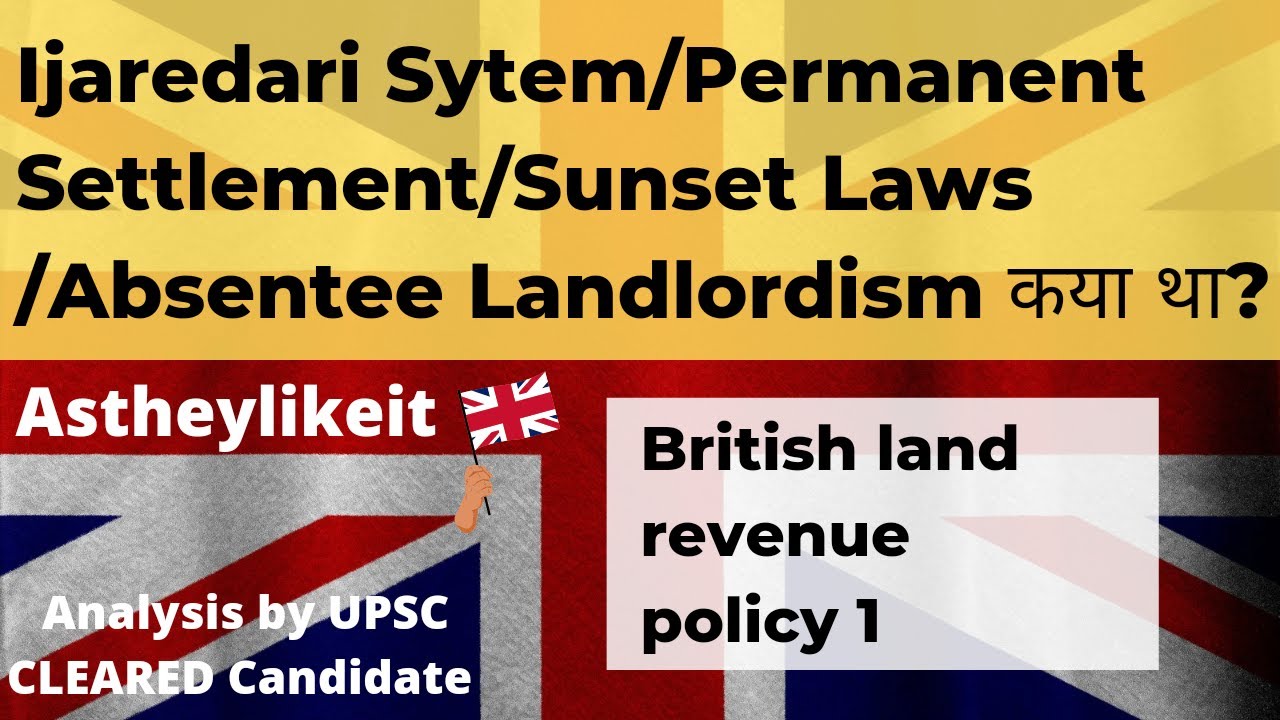 Permanent Settlement/Sunset Laws/Absentee Landlordism क्या था ? - YouTube