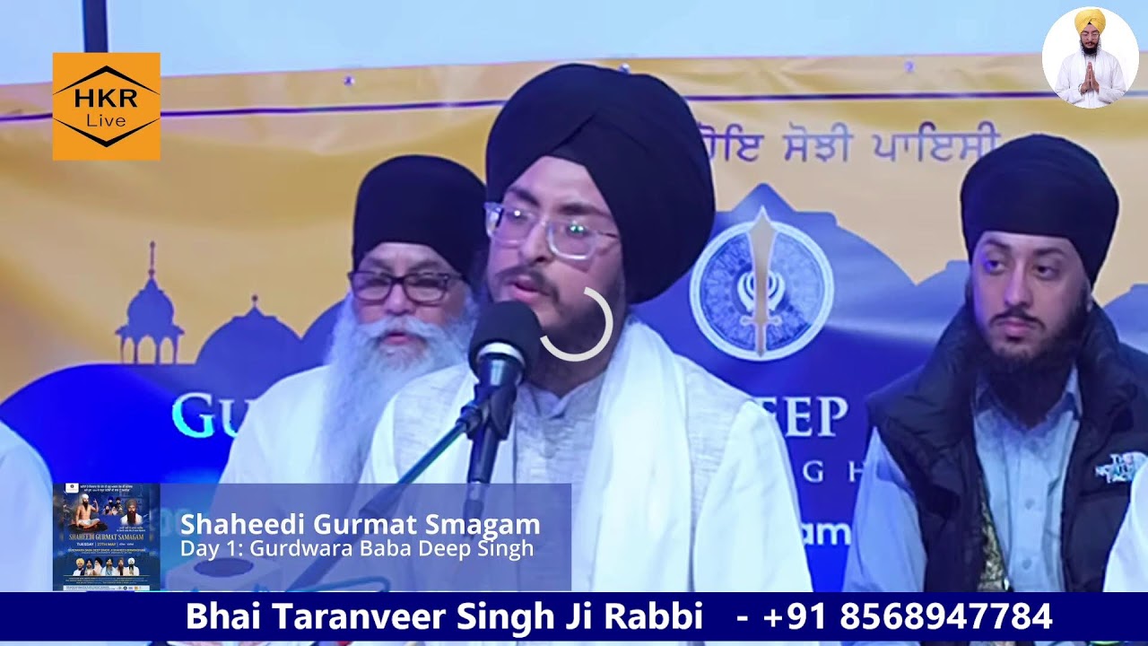 UK LIVE | Bhai Taranveer Singh Ji Rabbi | Gurdwara Baba Deep Singh Ji ...