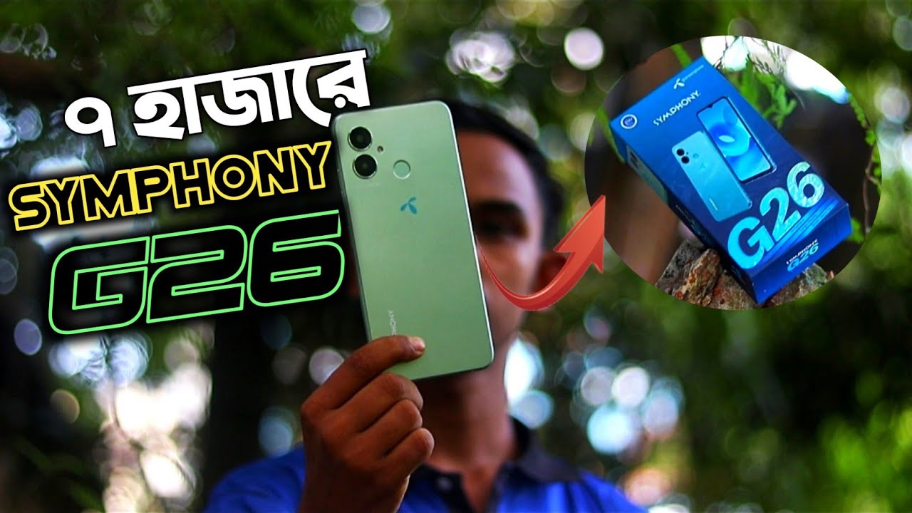 এতো সুন্দর কিন্তু গেম খেলা যাবেকি🤔 SYMPHONY G26 FULL REVIEW!! ৭হাজারে কেমন হবে??#gaanyvai - YouTube