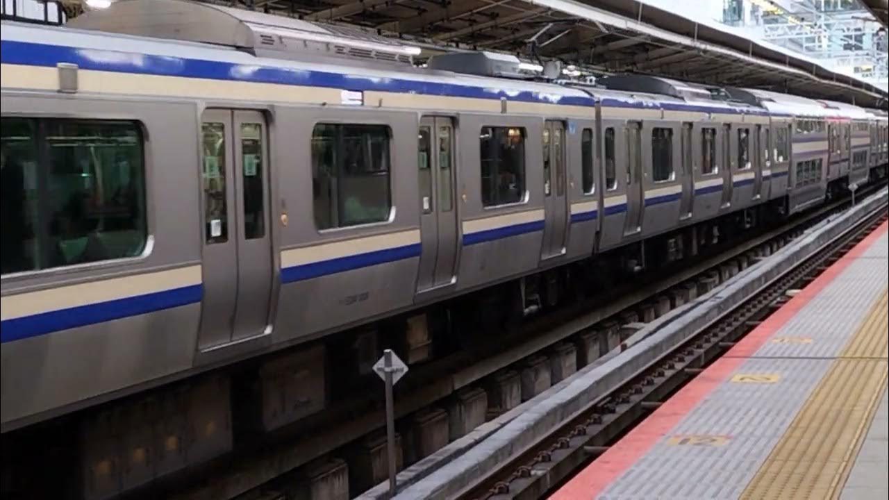 E235系1000番台クラF-09編成横浜駅発車 - YouTube