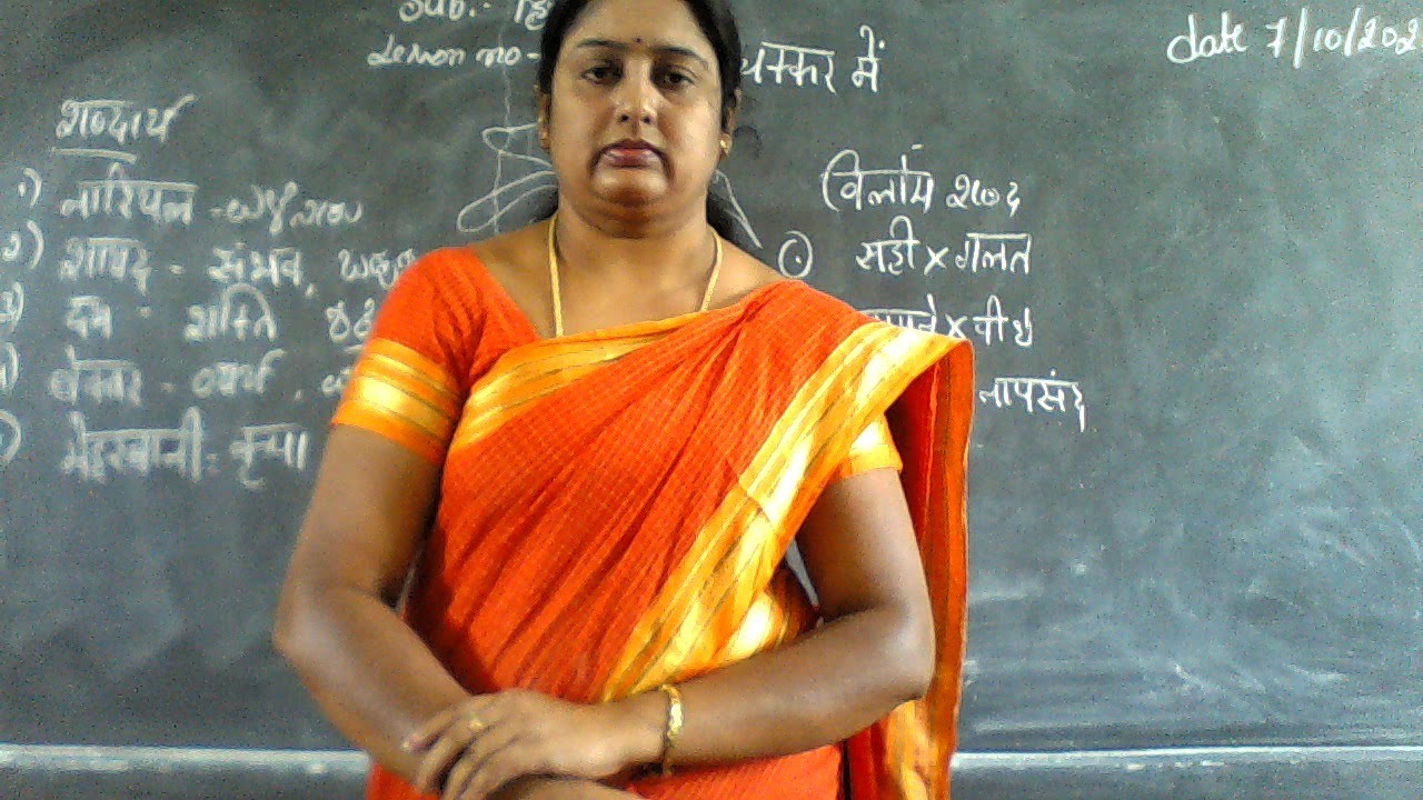 9th Std Hindi Lesson No 9 Nafe Ke Chakkar Me YouTube 9th-std-hindi-lesson-no-9-nafe-ke-chakkar-me-youtube