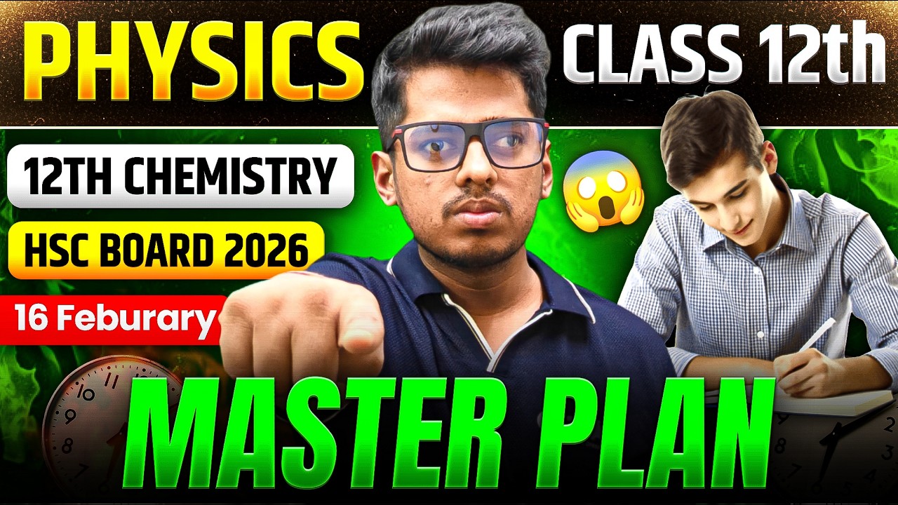 Divide & Rule = Physics Complete 💯 | Last Moment Reality for Students ...