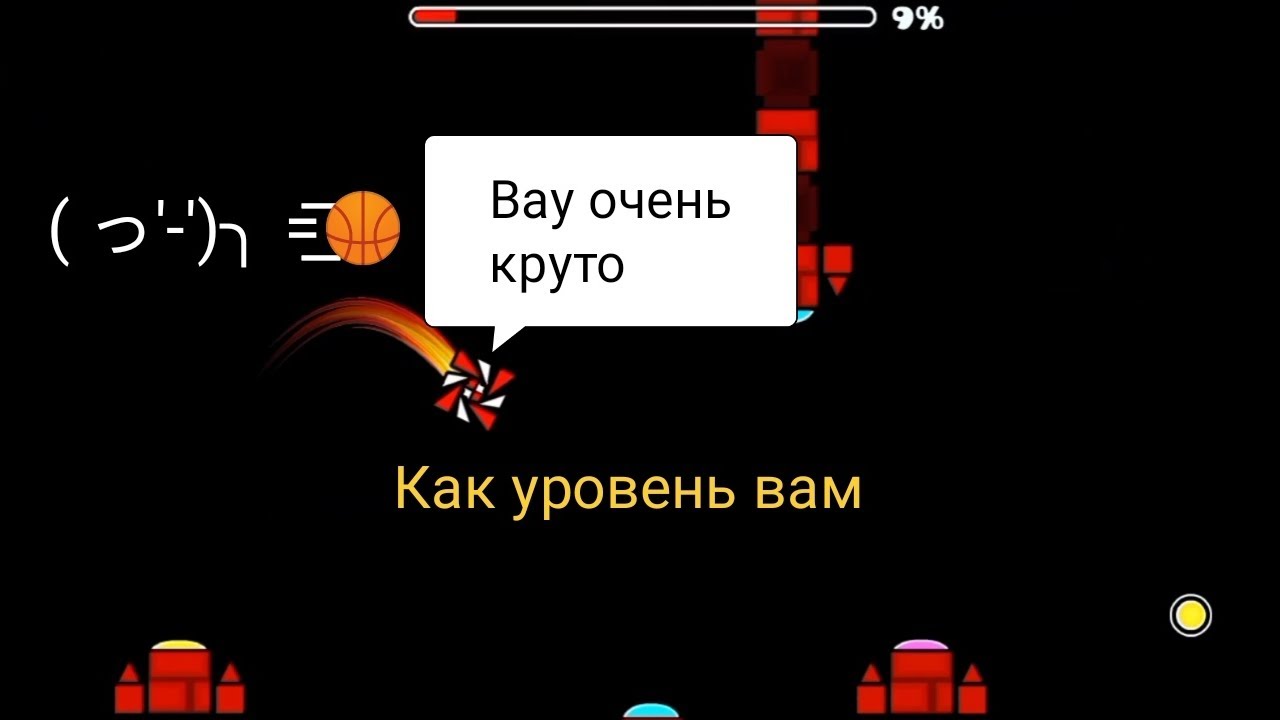 Scarlet Surge By Insendium "Clickbate" [104] - YouTube